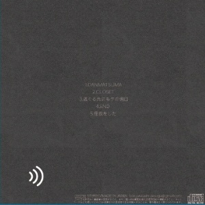 1st EP「HEADLINER」 - ETE - BOOTH