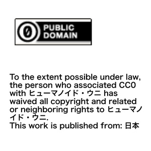 Night Mode Timer - しおかいの露店 - BOOTH