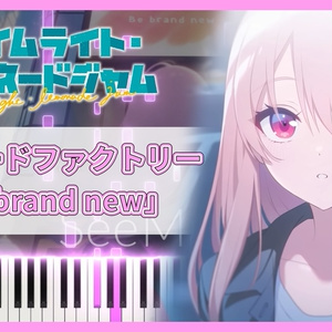 RIDDLE JOKER OST 「Sympathy(QuietVer.)」MIDIデータ - macocoa - BOOTH