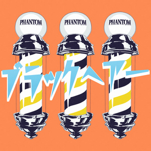 【無料】バンドポスター - PHANTOM - BOOTH