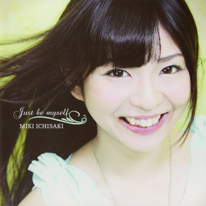 【3rd Single(CD)】幻想的夢花火 / 玲瓏のHydrangea【東方アレンジ】 - 玲瓏のHydrangea 公式通販 - BOOTH