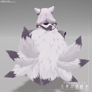Kyubi (Avatar)