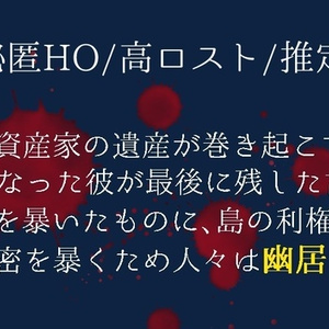 【CoCシナリオ】Singularity Code -シンギュラリティコード- 【SPLL:E108537】 - ひよこれーと工房 - BOOTH