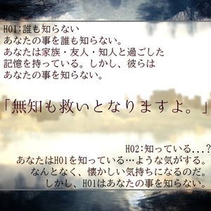 【CoCシナリオ】Singularity Code -シンギュラリティコード- 【SPLL:E108537】 - ひよこれーと工房 - BOOTH