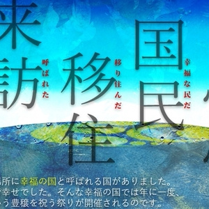 【CoCシナリオ】Singularity Code -シンギュラリティコード- 【SPLL:E108537】 - ひよこれーと工房 - BOOTH