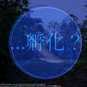 【CoCシナリオ】佳き日(ソロ/KPレス)【SPLL:E196073】 - ひよこれーと工房 - BOOTH