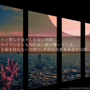 【CoCシナリオ】Singularity Code -シンギュラリティコード- 【SPLL:E108537】 - ひよこれーと工房 - BOOTH