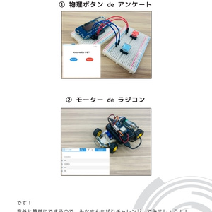 kintone-labo - BOOTH