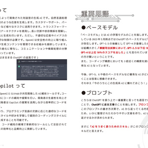 なべりなが選んだ！kintone×〇〇8選 - kintone-labo - BOOTH