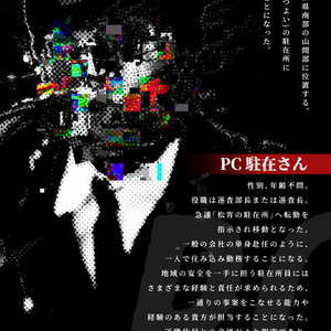 クトゥルフ神話TRPG『VIVA』SPLL:E108100 - 堀【moat】CoC色々 - BOOTH