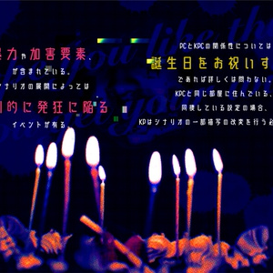 クトゥルフ神話TRPG『VIVA』SPLL:E108100 - 堀【moat】CoC色々 - BOOTH