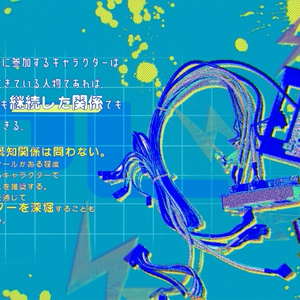 クトゥルフ神話TRPG『深夜注いで3分』SPLL:E198057 - 堀【moat】CoC色々 - BOOTH