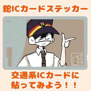 만세력+2024년+2월+28일+16시+사주のStickers人気の同人グッズ3点を通販！おしゃれでポップなデザインからかっこいいシンプルめ ...