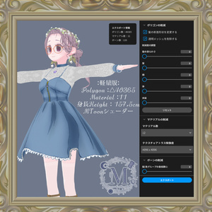 【VRoid正品版】Tie With A Ribbon Socksセット【アイテムセット】 - MELLLLOW - BOOTH