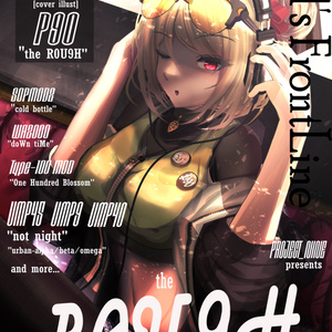 [CGオンリー版]Priceless Gun's Orders.[CG Only ver] - sim-nine-shop - BOOTH