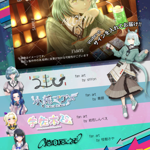 PRODUC3 -プロデュース- - MU∞GEN Project SHOP - BOOTH