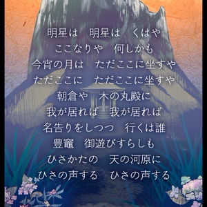 【CoC（6/7th）、エモクロアTRPG】霧トトモニサル【非公式シナリオ】（無料アリ） - パルプ・ショップ - BOOTH