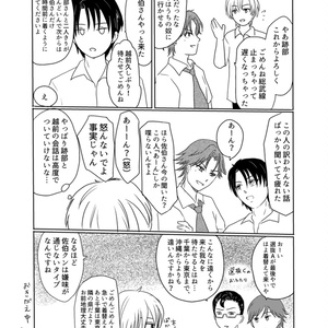 cloud9 - unison実質店舗 - BOOTH