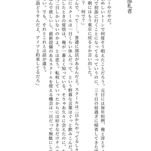 cloud9 - unison実質店舗 - BOOTH