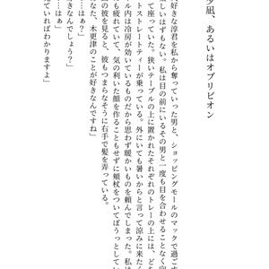 同担歓迎 - unison実質店舗 - BOOTH