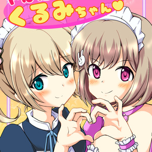 風町陽歌に関する人気の同人グッズ8点を通販できる! - BOOTH