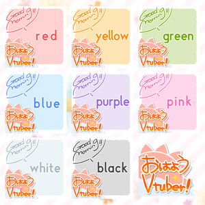 8ページ目 - おはようVtuberに関する人気の同人グッズ1488点を通販できる! - BOOTH