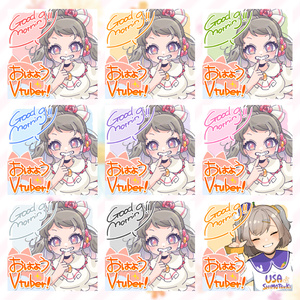 8ページ目 - おはようVtuberに関する人気の同人グッズ1488点を通販できる! - BOOTH