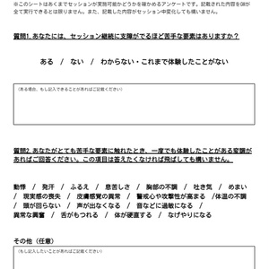 【素材/無料有】TRPG向けAPNG素材vol.3「戦闘開始2！」 - 朱石アナログ屋 Booth支部 - BOOTH