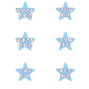 IRIAM バナイベロゴ イエロー - R - BOOTH