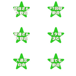 IRIAM バナイベロゴ イエロー - R - BOOTH