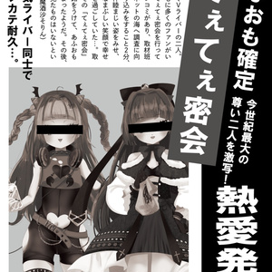 【商用利用・色変更OK】お名前五十音 耐久企画！ - SUPER SUPER MARKET - BOOTH