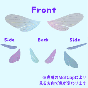 どらごんウイング【VRChat想定】 - Chune's Store - BOOTH