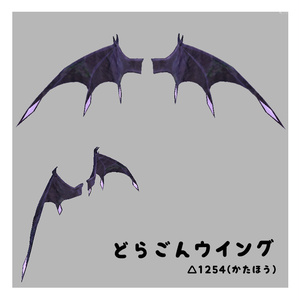 【無料版あり】どらごんスケイル【VRChat想定】 - Chune's Store - BOOTH