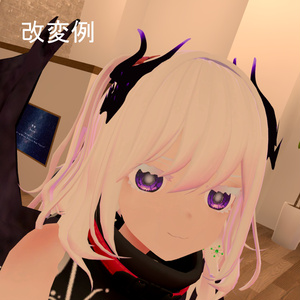 どらごんウイング【VRChat想定】 - Chune's Store - BOOTH