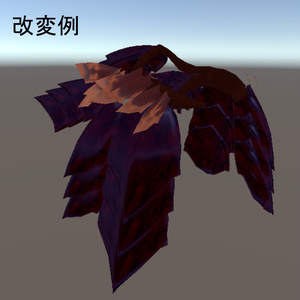 どらごんウイング【VRChat想定】 - Chune's Store - BOOTH