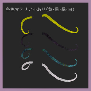 どらごんウイング【VRChat想定】 - Chune's Store - BOOTH