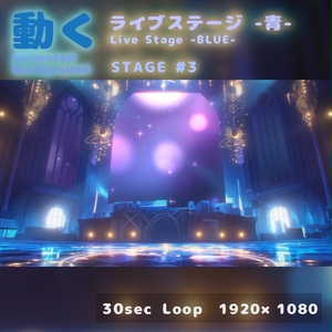 liveの背景画像 人気の同人グッズ824点を通販！話題のアニメやデザインから個性的で被らないアイテムが見つかる - BOOTH