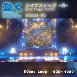 liveの背景画像 人気の同人グッズ824点を通販！話題のアニメやデザインから個性的で被らないアイテムが見つかる - BOOTH