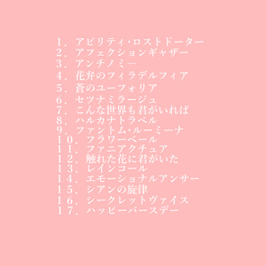 UNKNOWN - TEMA16 - BOOTH