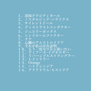 UNKNOWN - TEMA16 - BOOTH