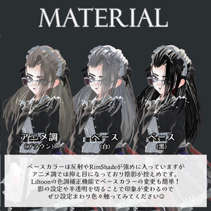 【VRCHAT】💅 Guess What? 💅 ロングネイル【14アバター対応】 - 9 A.M. - BOOTH