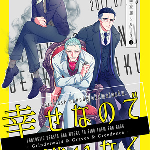 司千ストラップ（オーロラ生地） - niboshi - BOOTH