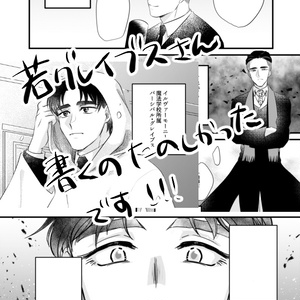 羽京・龍水のキャンディポーチ - niboshi - BOOTH