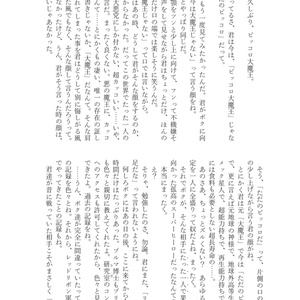 ワールズ・エンド・ワンダーランド - kyou-kyoudou - BOOTH