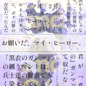 ワールズ・エンド・ワンダーランド - kyou-kyoudou - BOOTH