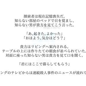 pdfを開かずにダウンロードするにはどうすればよいですか?のTabletop RPG 人気の同人グッズ3点を通販！話題のアニメやデザインから ...