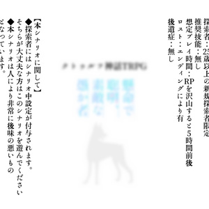 pdfを開かずにダウンロードするにはどうすればよいですか?のTabletop RPG 人気の同人グッズ3点を通販！話題のアニメやデザインから ...