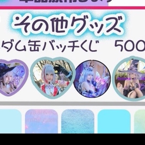 アズールレーンサマー - tohka-cos - BOOTH