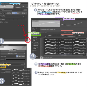 【Clip Studio】ハッチング色々セット Various hatching sets - sugartoy - BOOTH