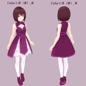 アバター[MINI] / VRM - foggy - BOOTH